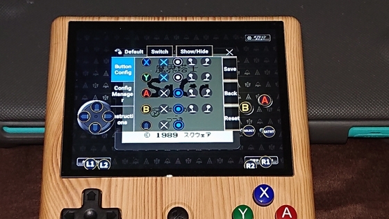 RG405V、OSがAndroidなので、Androidタブレットやスマホみたいに使うことも可能 - くむのなんとなくきまぐれに。 自由奔放な ...