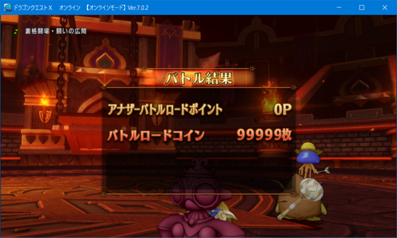 【DQX】PC版、ランチャーがフリーズするようになったお話。他バトロプレイ - くむのなんとなくきまぐれに。 自由奔放な人の日記。