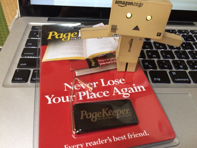 [ま]読んでいる場所を常にキープしてくれる自動しおり「PageKeeper（ページキーパー）」を購入 @kun_maa - [ま]ぷるんにー ...