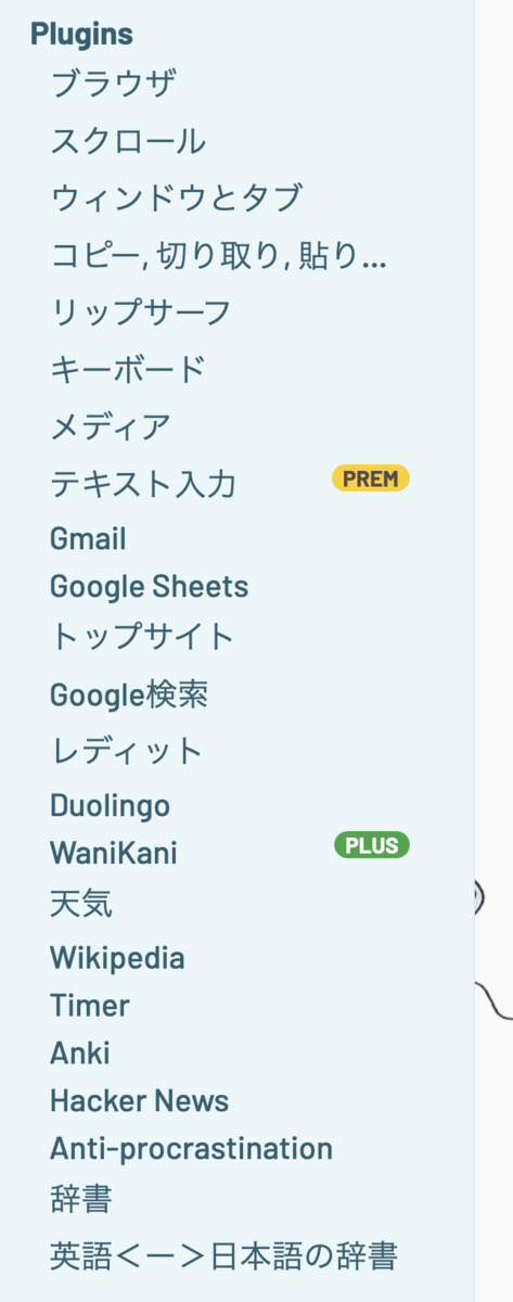 LipSurfで自作プラグインを作ってブラウザの音声操作を拡張する① 〜Hello Worldプラグイン〜 - kun432's blog