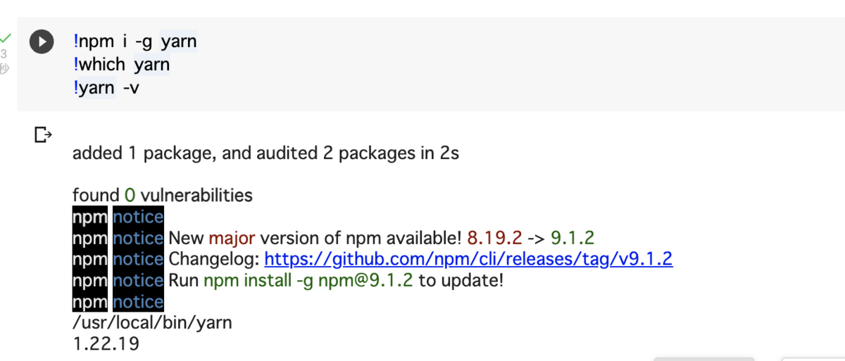 LipSurfで自作プラグインを作ってブラウザの音声操作を拡張する① 〜Hello Worldプラグイン〜 - kun432's blog