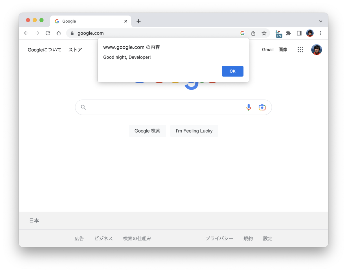 LipSurfで自作プラグインを作ってブラウザの音声操作を拡張する① 〜Hello Worldプラグイン〜 - kun432's blog