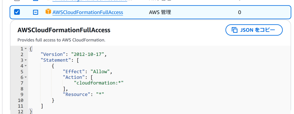 FastAPIをDocker化してLambdaにデプロイする方法【CDK + API Gateway構成】 - 40代文系エンジニアの思うこと