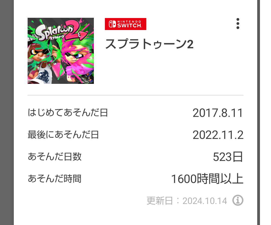 ニンテンドーミュージアムに行ってきた！ - Pulmo Steps
