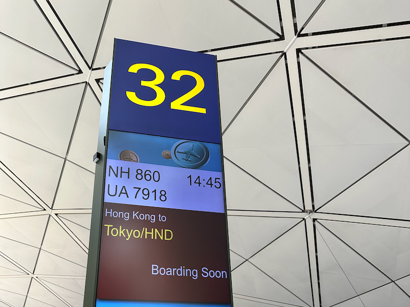 NH860便で日本へ帰国、その前に香港国際空港でまだ食べる - 栗ッピング