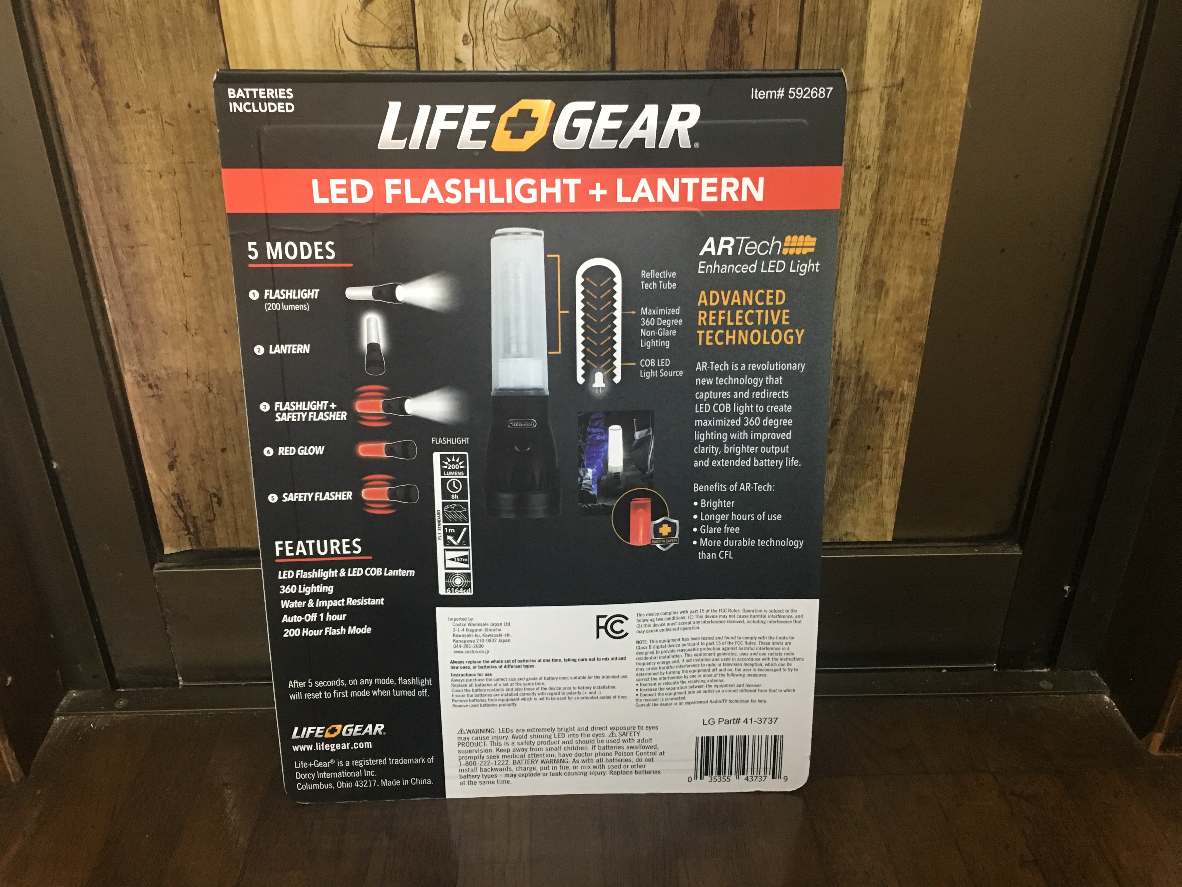 LIFE GEAR / LED FLASHLIGHT ＋LANTERN - KURIBOX BLOG