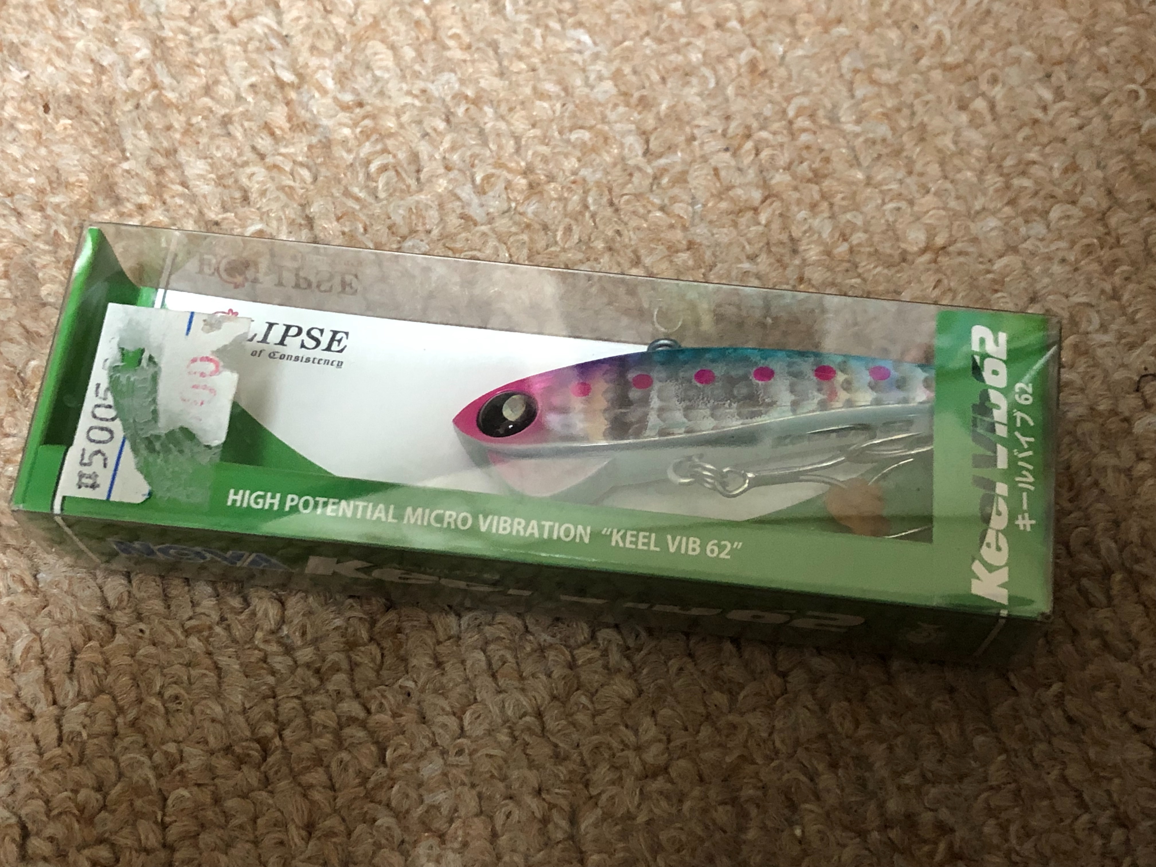 ECLIPSE / keel vib 62 - KURIBOX BLOG