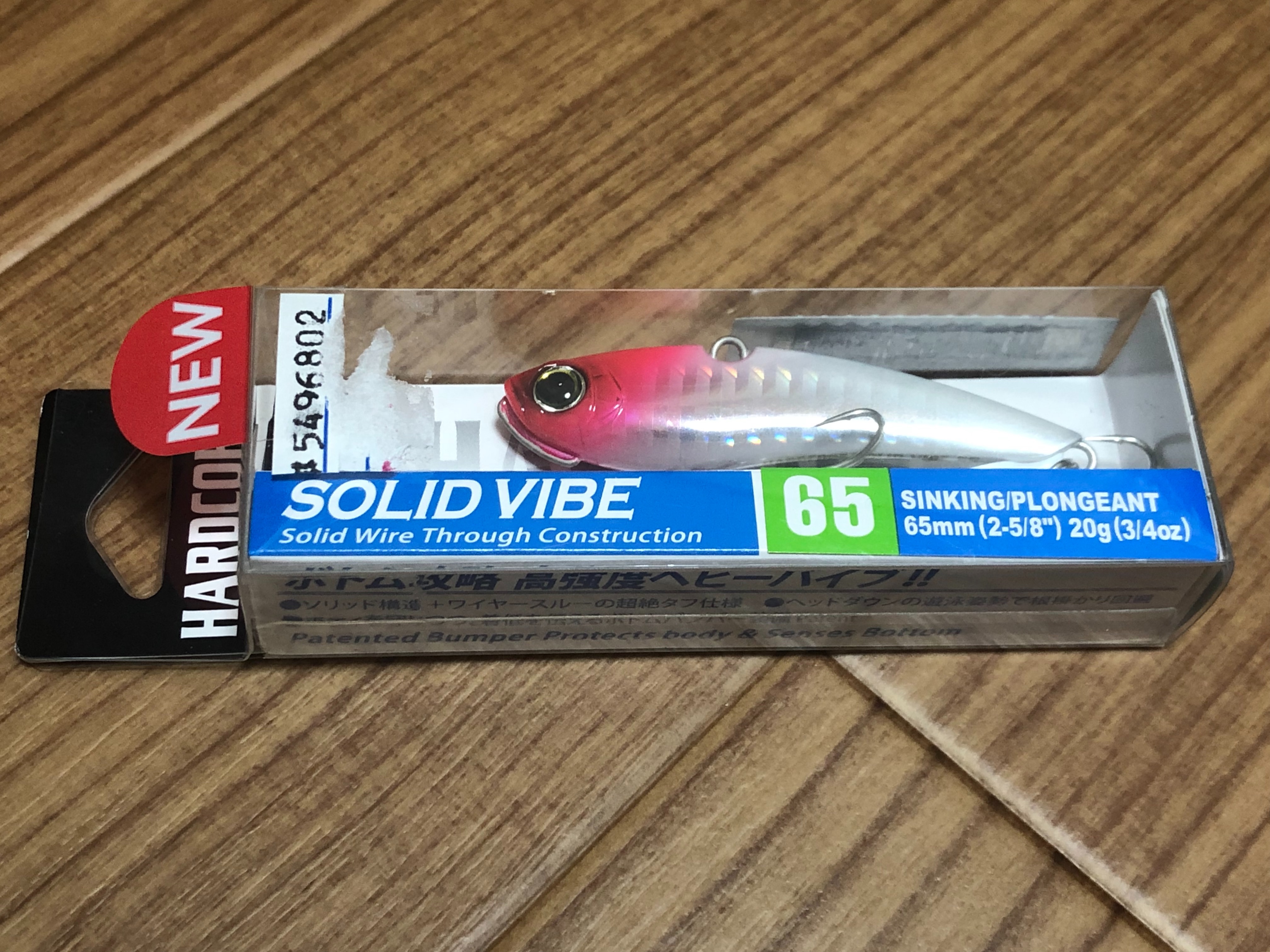 DUEL / HARDCORE SOLID VIBE 65 - KURIBOX BLOG