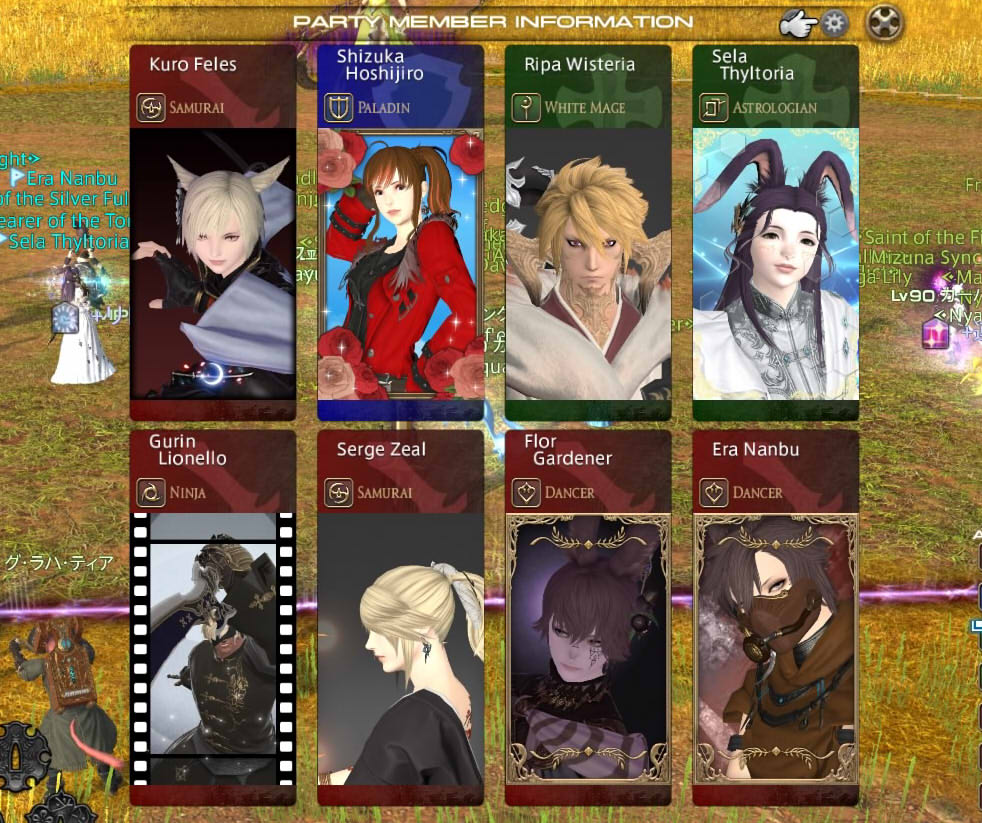 【FFXIV】喜びの神域 エウプロシュネ - ef ef14の軌跡