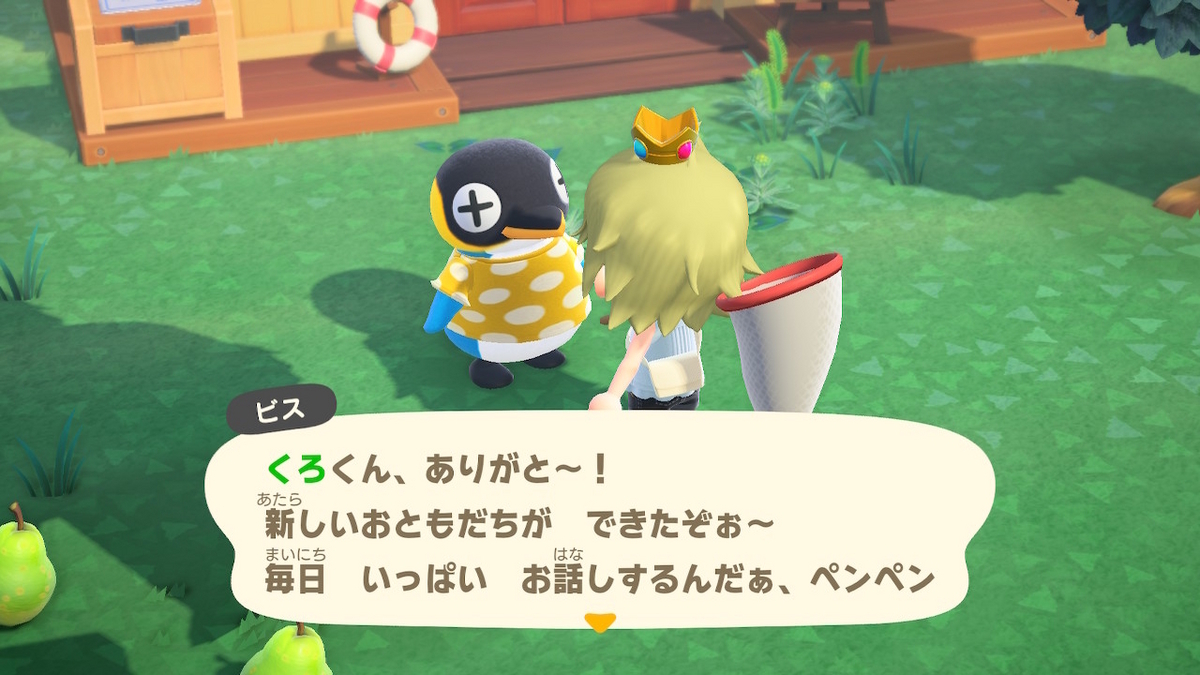 【あつ森】 シン・ムシとり大会 #7 - ef ef14の軌跡