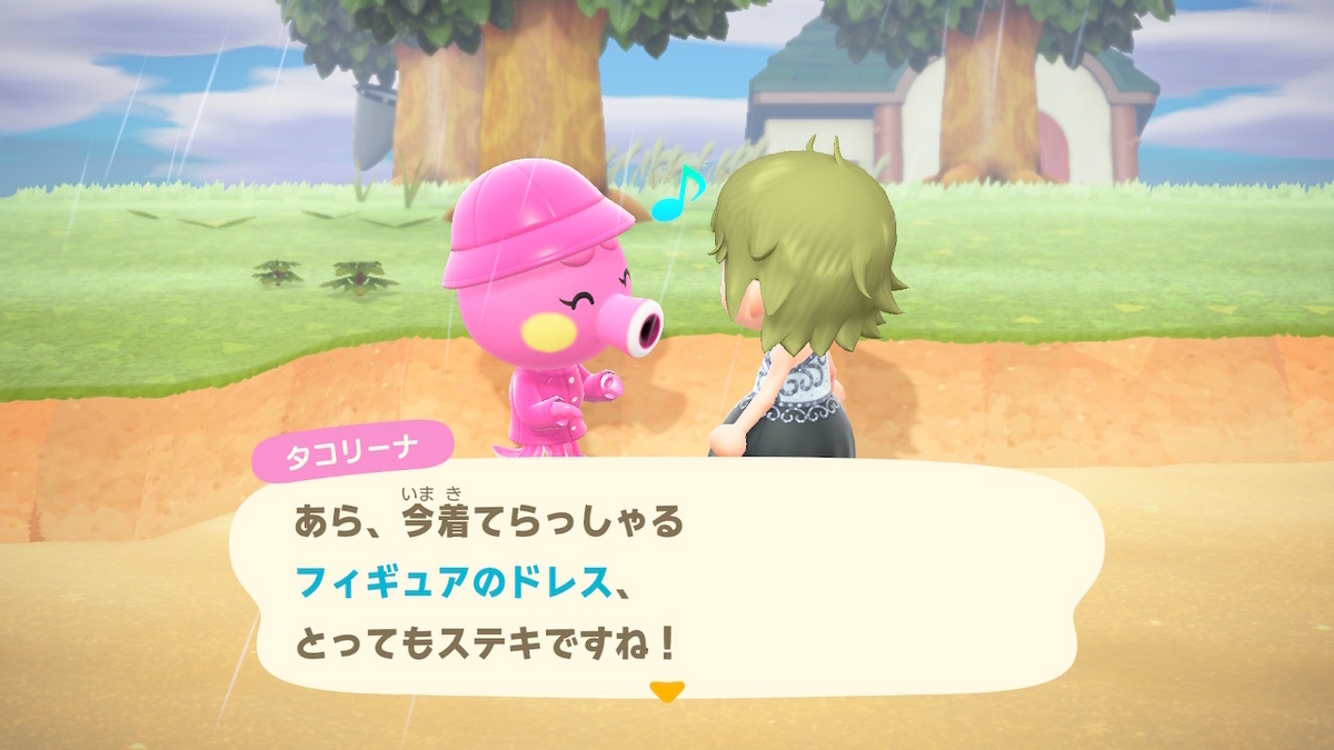 【あつ森】ジュン’sday #8 - ef ef14の軌跡