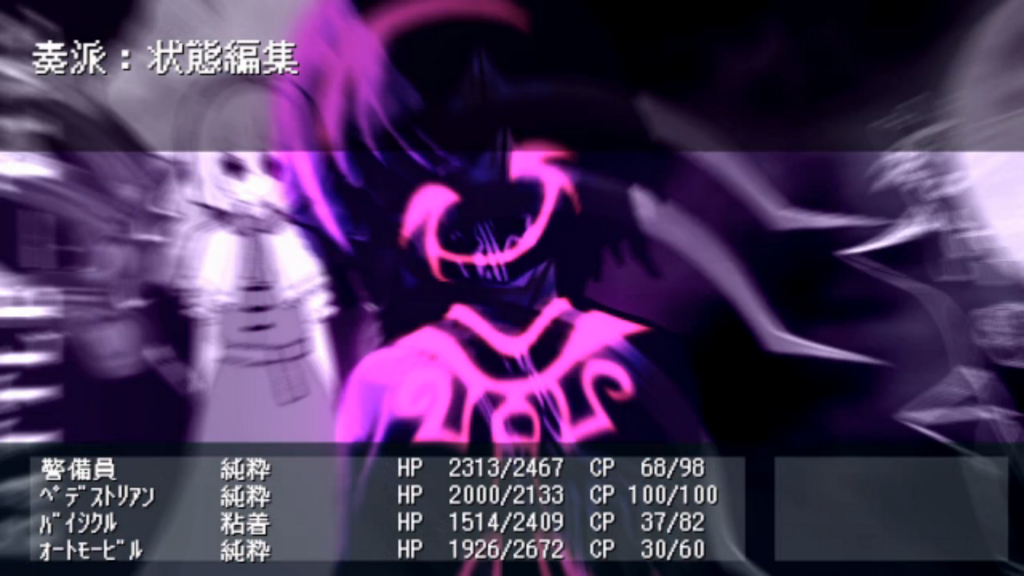 私とぢゆしpart22.OFFside:DIYUSI mp4(中編) - 身内向けクソザコブログ