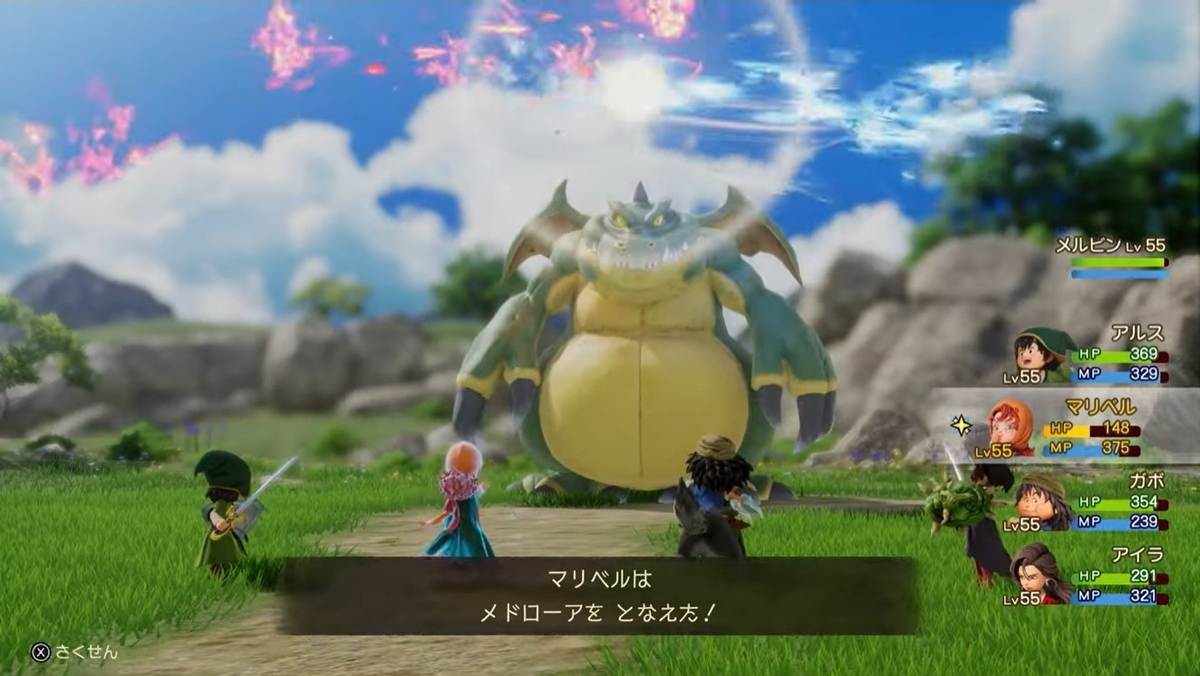 【祝】DQ7リメイクきた！「ドラゴンクエストVII Reimagined」は2026年2月5日発売＆予約スタート！超豪華版のボトルシップが激熱！ - 黒豆ブログ