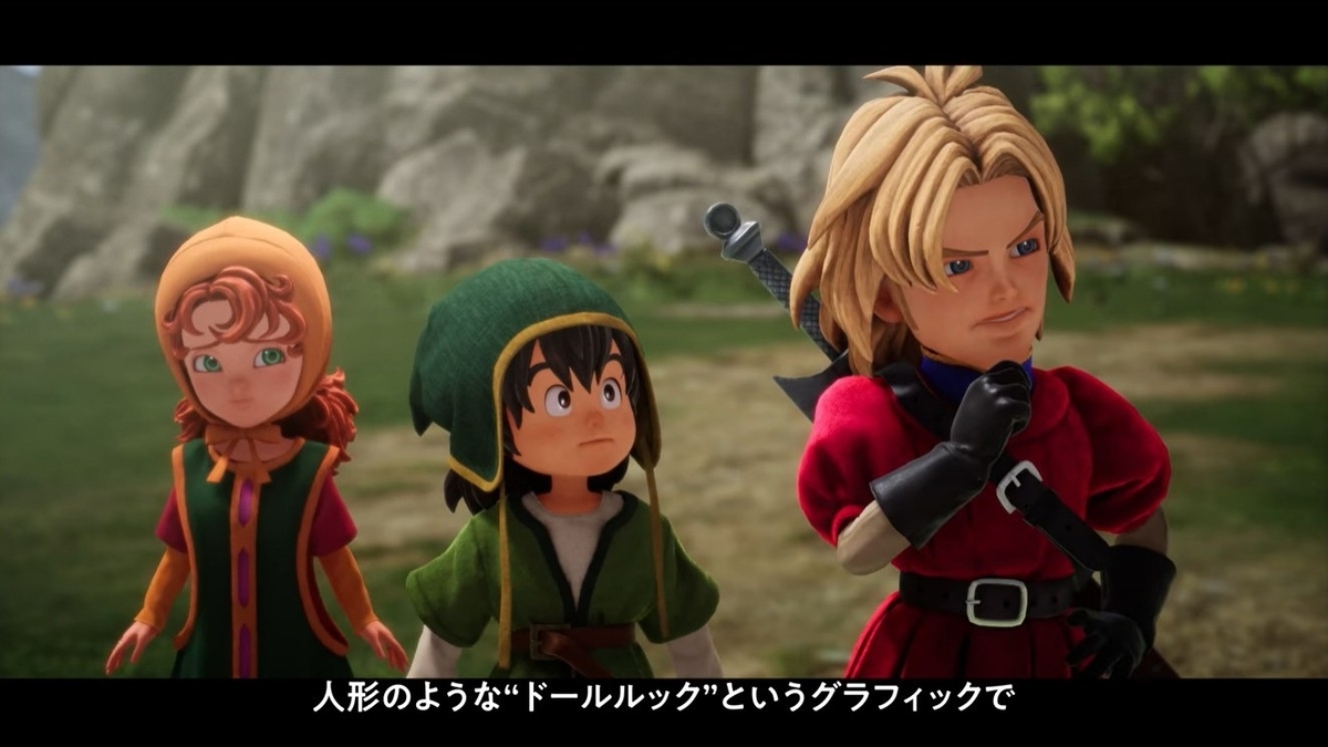 【速報】DQ7 Reimaginedのリメイク内容紹介！シナリオ再編で新規エピソードあり！職業のかけもちで育成要素が広がる！ - 黒豆ブログ