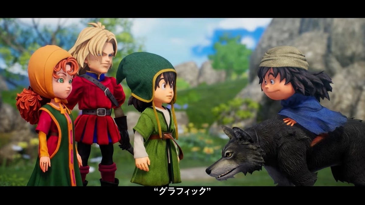 【速報】DQ7 Reimaginedのリメイク内容紹介！シナリオ再編で新規エピソードあり！職業のかけもちで育成要素が広がる！ - 黒豆ブログ