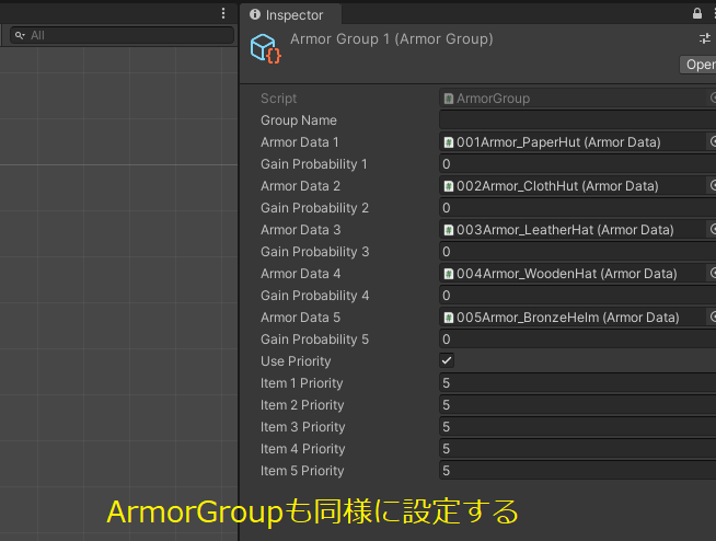 【Unity】RPG制作 その24－武器、防具アイテム実装 - kuront’s blog