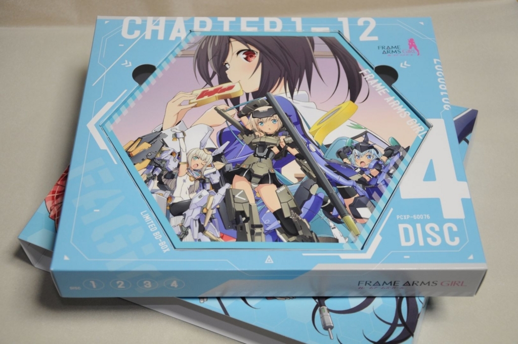 FRAME ARMS GIRL BD-BOX - タイトルはそのうち決める