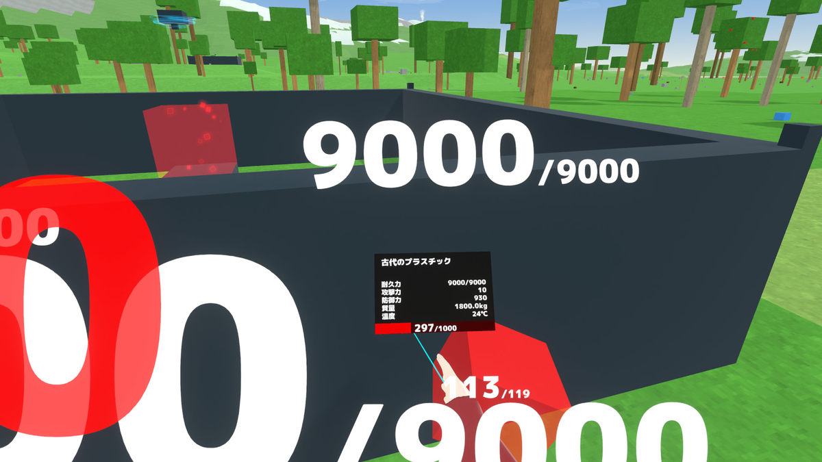 PCVR サンドボックスゲーム Primitier 調べたこと調べられたことのメモ - タイトルはそのうち決める