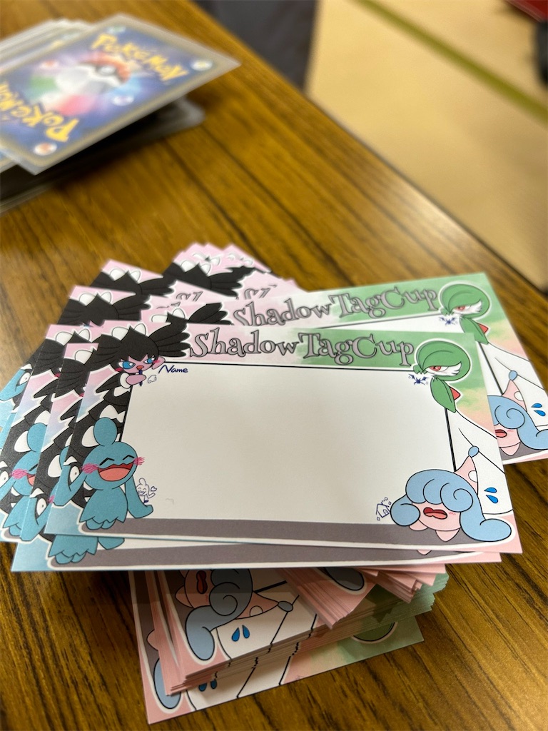 Shadow Tag Cup 運営オフレポ - ほうこうレポート