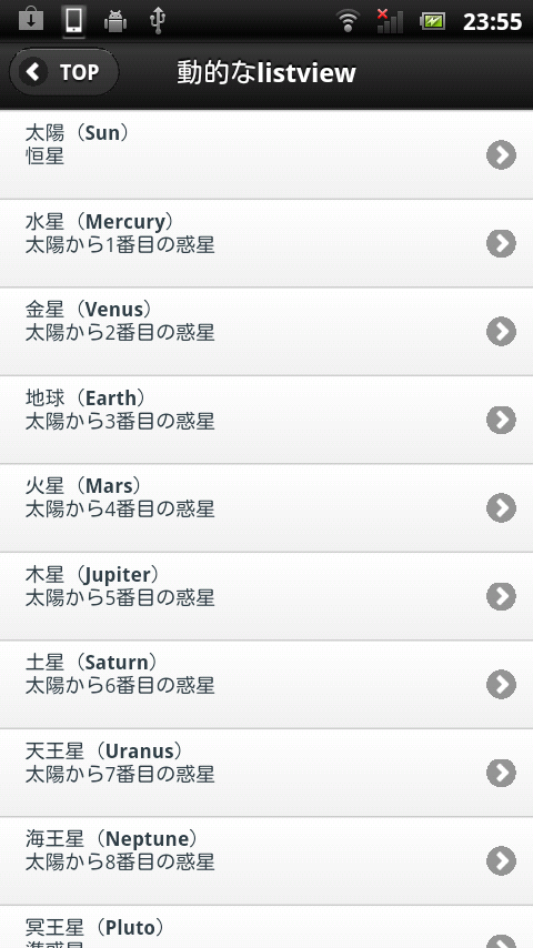 個別「20120501000150」の写真、画像 - kurukuru-papa's fotolife