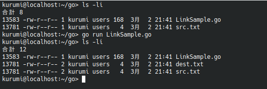 初心者のGo言語 -21- - kurumi-bioの雑記帳