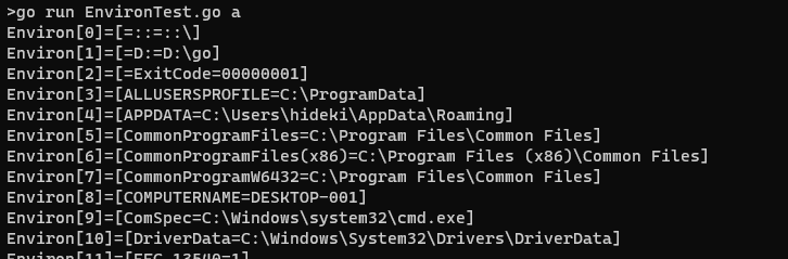 初心者のGo言語 -32- - kurumi-bioの雑記帳