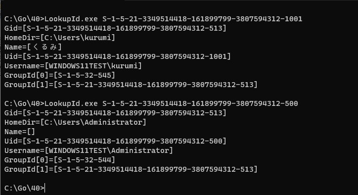 初心者のGo言語 -40- - kurumi-bioの雑記帳
