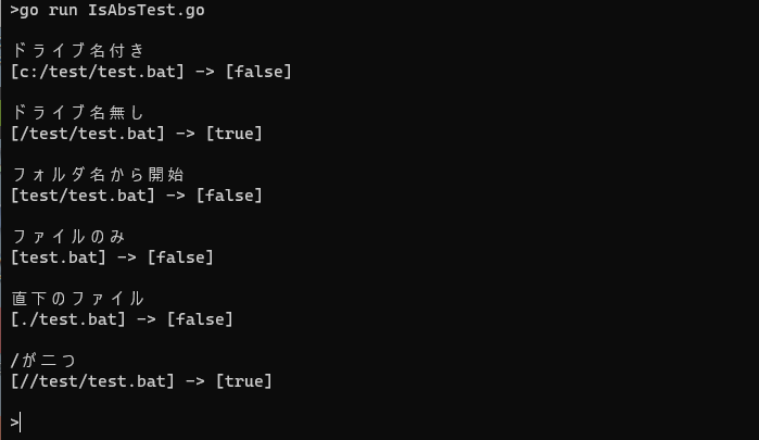 初心者のGo言語 -42- - kurumi-bioの雑記帳