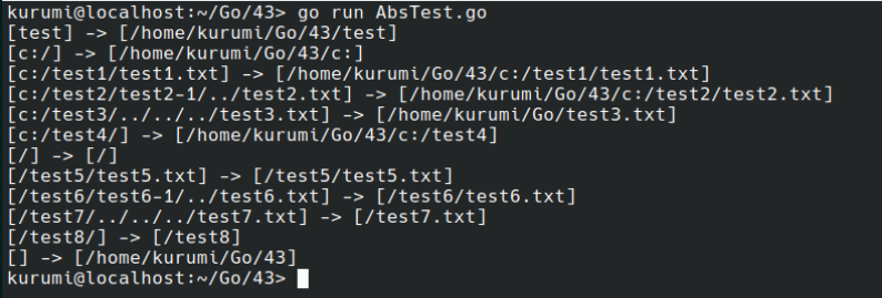 初心者のGo言語 -43- - kurumi-bioの雑記帳