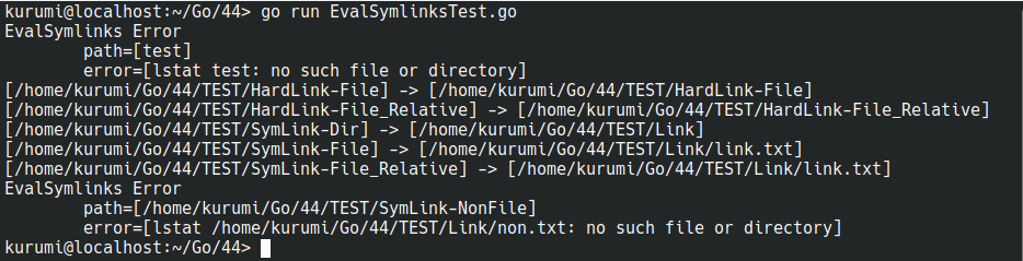 初心者のGo言語 -44- - kurumi-bioの雑記帳