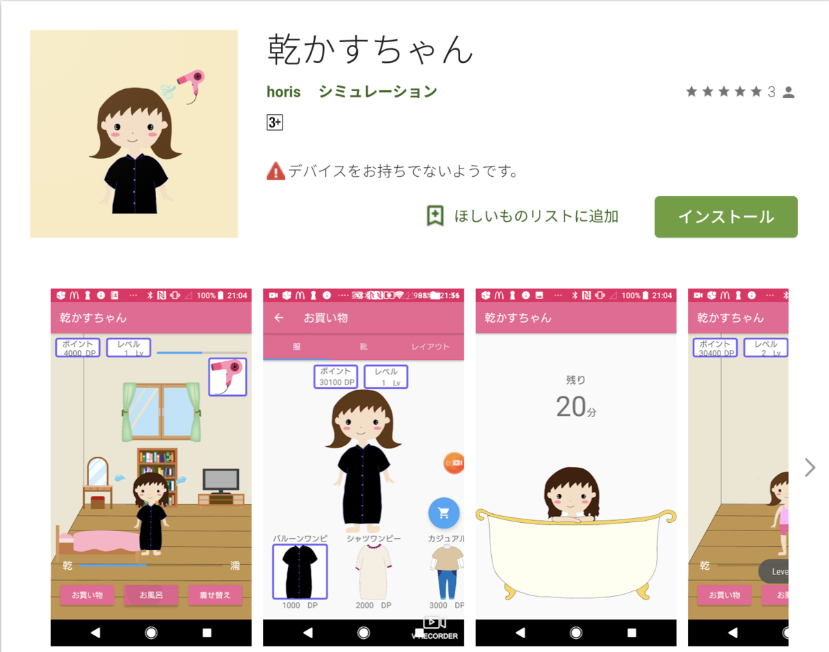 CA Tech Dojo(AndroidアプリKotlin編)という最高のインターンで最優秀賞をもらった話 - ほりすのぶろぶろぶろぐ