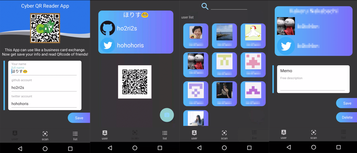 CA Tech Dojo(AndroidアプリKotlin編)という最高のインターンで最優秀賞をもらった話 - ほりすのぶろぶろぶろぐ