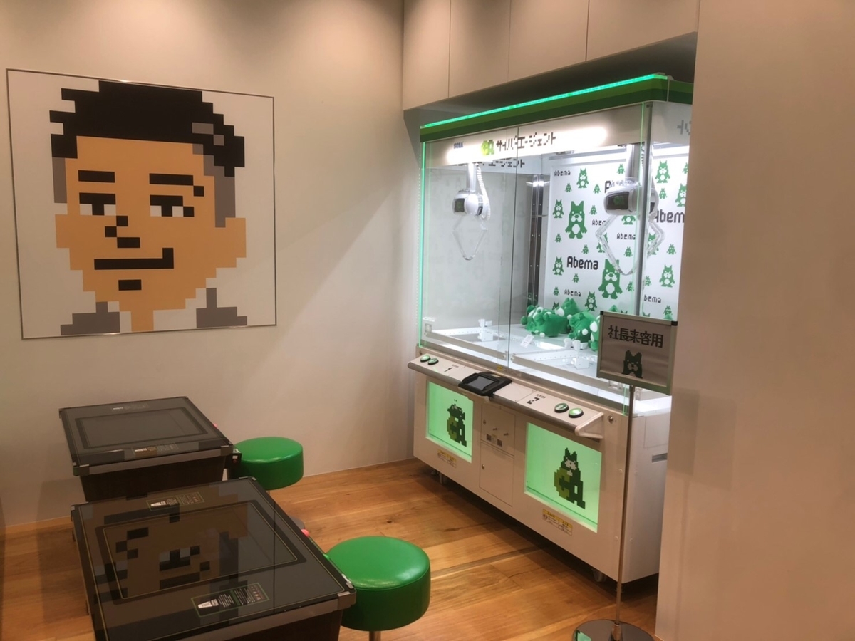 CA Tech Dojo(AndroidアプリKotlin編)という最高のインターンで最優秀賞をもらった話 - ほりすのぶろぶろぶろぐ