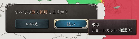 【Vic3】ver.1.5のんびりフランス - 考察とは名ばかりで感想？