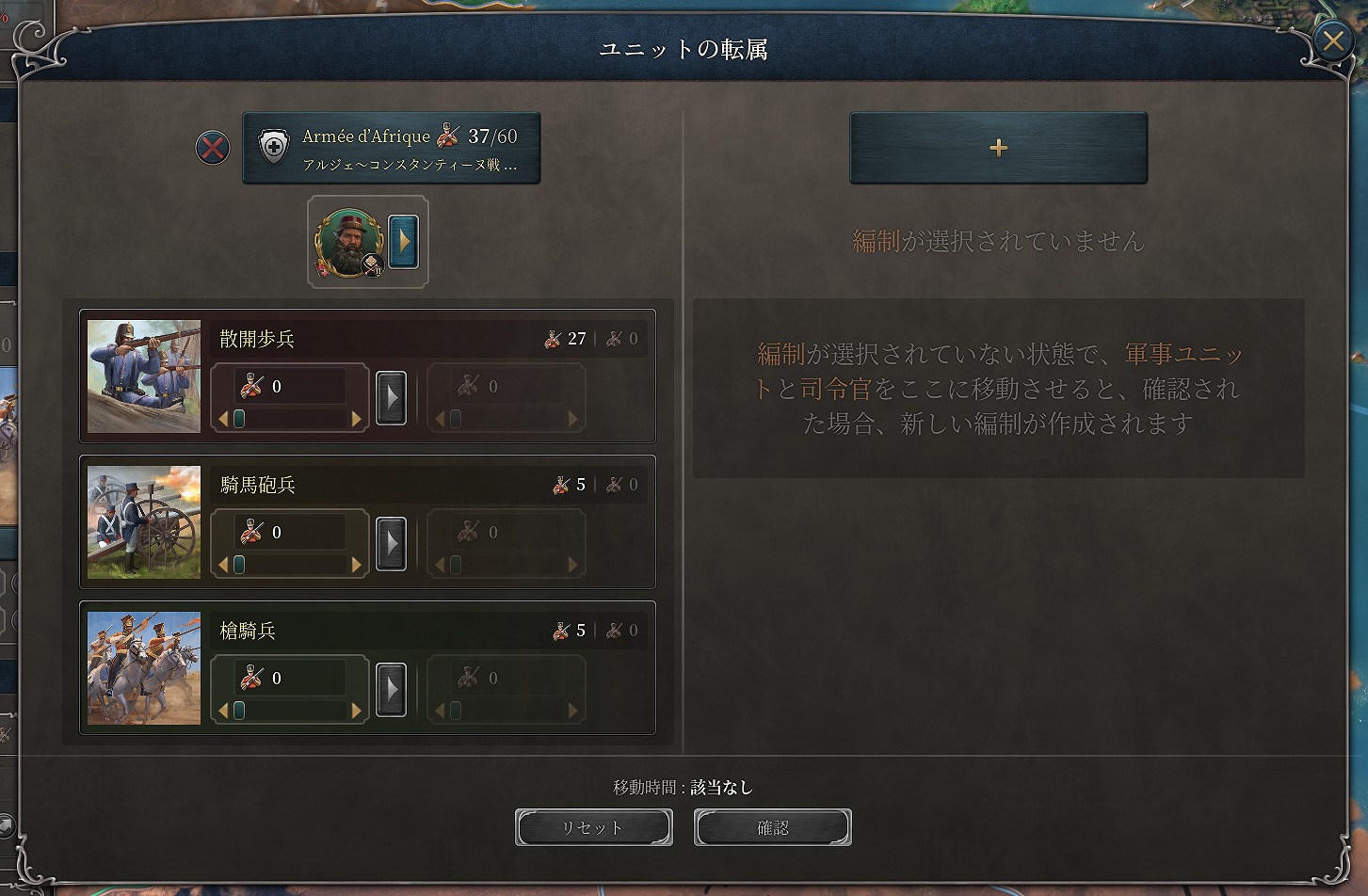 【Vic3】ver.1.5のんびりフランス - 考察とは名ばかりで感想？