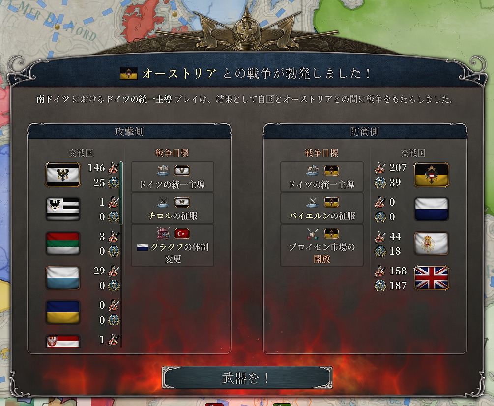 【Vic3】ver.1.5のんびりフランス - 考察とは名ばかりで感想？