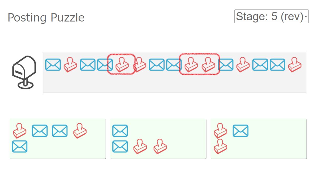 Posting Puzzleを解いてみた - kusano_k’s blog