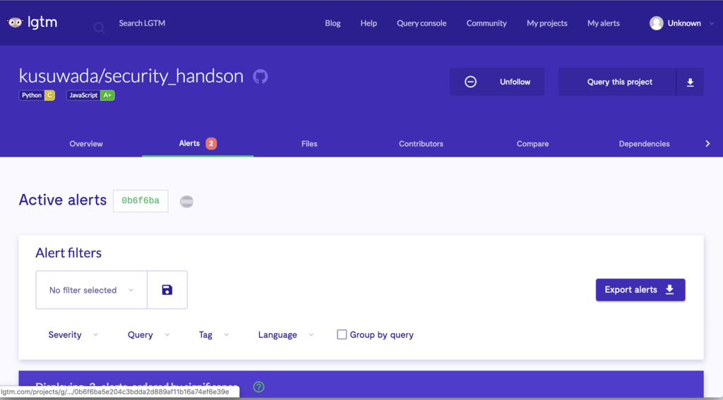 JavaScriptコードの安全を保つSAST(静的解析)ツール ~ npm-audit, NodeJsScan, LGTM~ - 好奇心の足跡