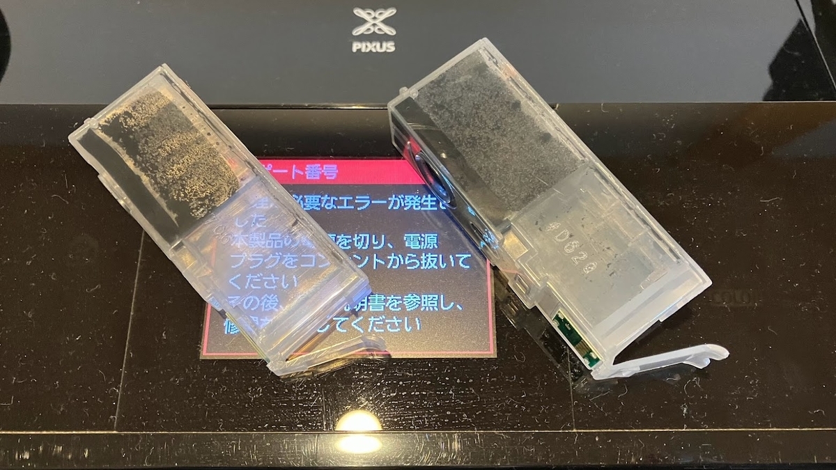 キャノンのカラープリンターからB203エラーが出てヘッド交換など色々とあがいてみた - 頭の中はいつも薪ちゃん