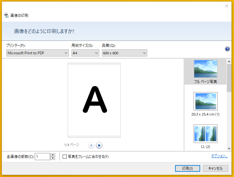How To Turn Multiple Image Files Into A Single PDF Welcome To New Things
