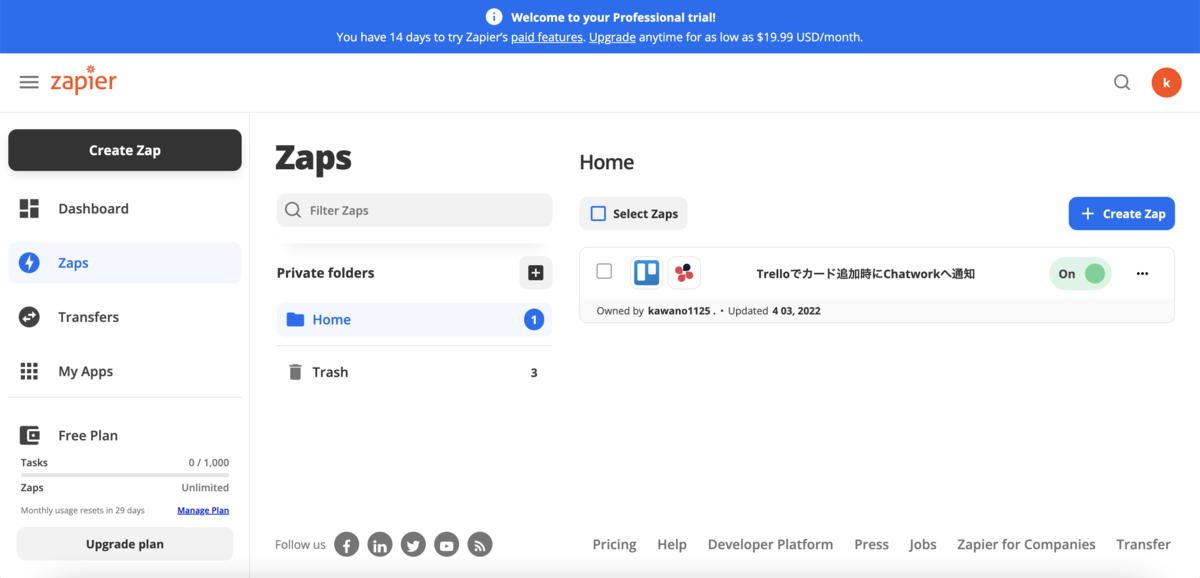 【Zapier】Trelloでカードを追加したときにChatworkにメッセージを送る - kwn’s blog