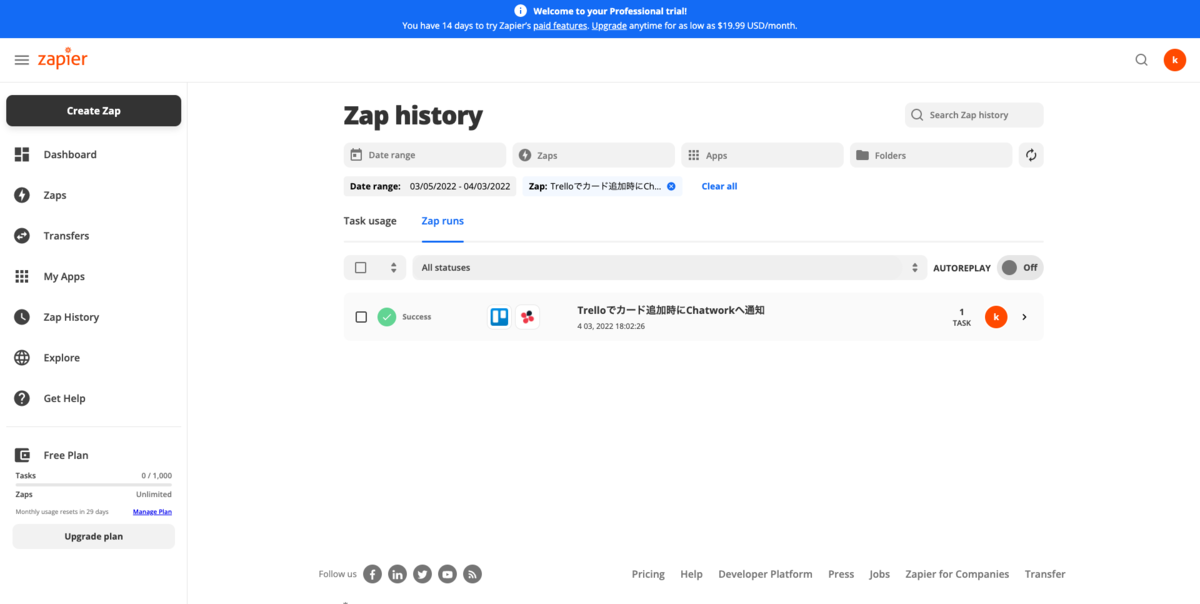【Zapier】Trelloでカードを追加したときにChatworkにメッセージを送る - kwn’s blog