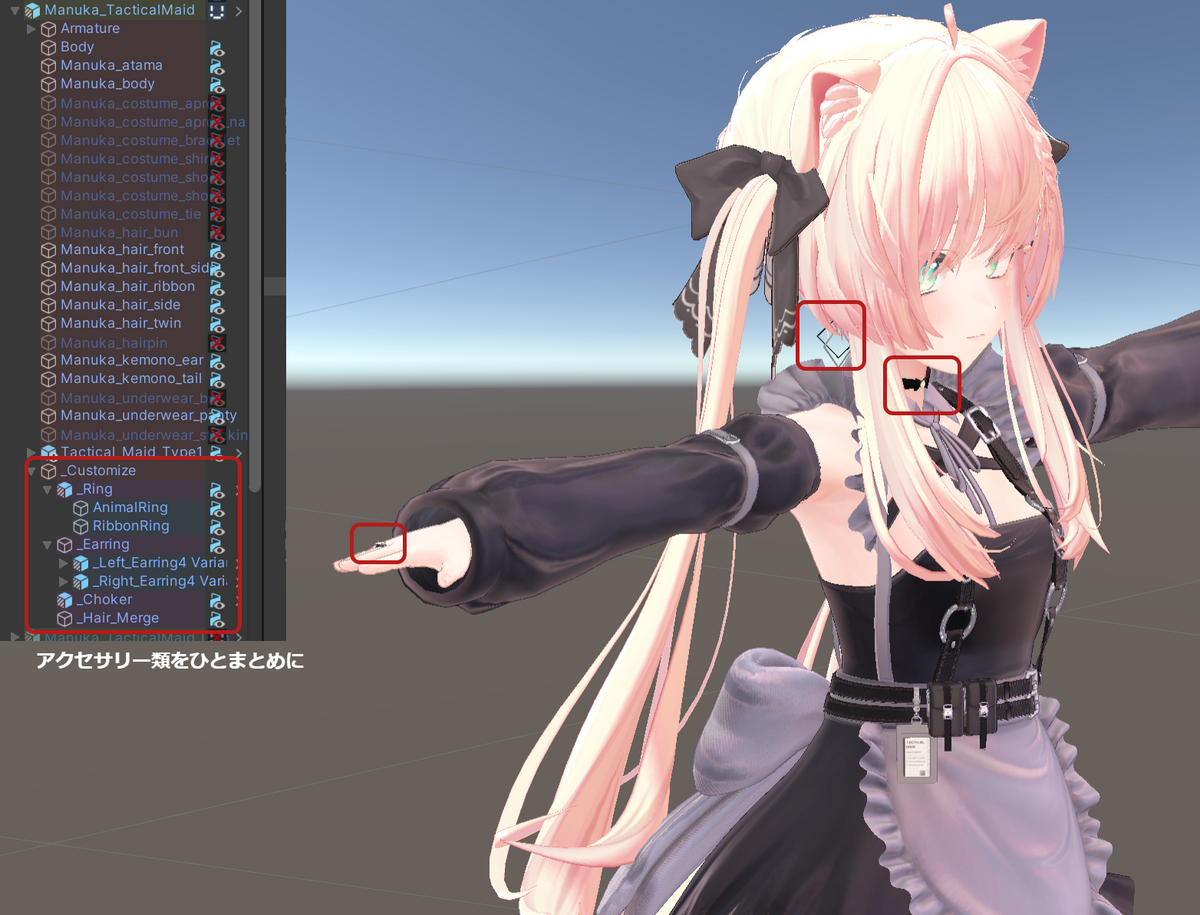 ただ衣装を着るだけじゃない、痒いところに手が届くModular Avatarの使い方 - 一年中こたつ出てる