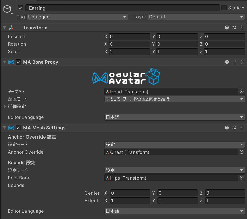 ただ衣装を着るだけじゃない、痒いところに手が届くModular Avatarの使い方 - 一年中こたつ出てる