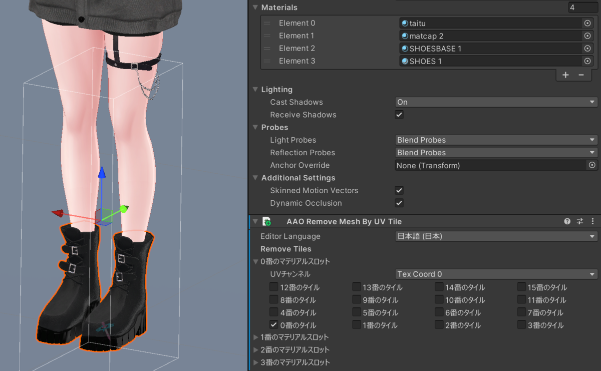 【Avatar Optimizer】できる範囲でやるアバター最適化 - 一年中こたつ出てる