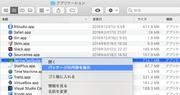 Eclipse(STS)でJavadocコメント挿入時に自動で入力されるユーザ名を変更する(Windows/Mac) - こまぶろ