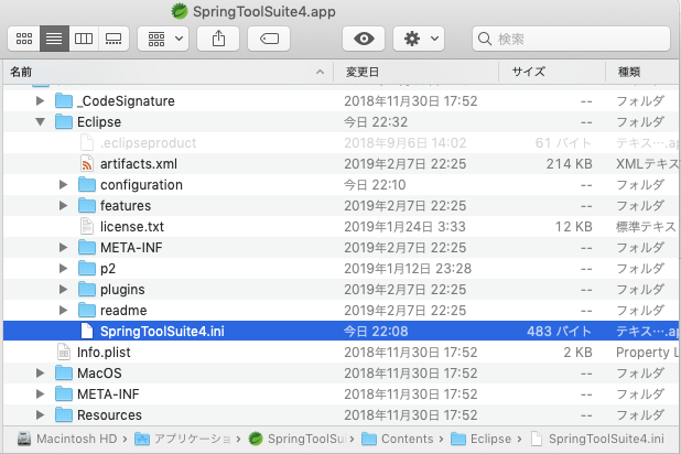 Eclipse(STS)でJavadocコメント挿入時に自動で入力されるユーザ名を変更する(Windows/Mac) - こまぶろ