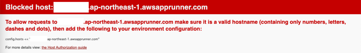 AWS AppRunner で Rails アプリを動かす場合のベストプラクティス - blog.ayakumo.net