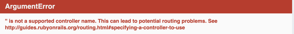 ArgumentErrorについて - kyoheiex’s diary