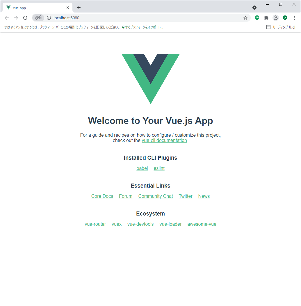 IntelliJでVue.jsの環境構築 - kyonc5’s diary